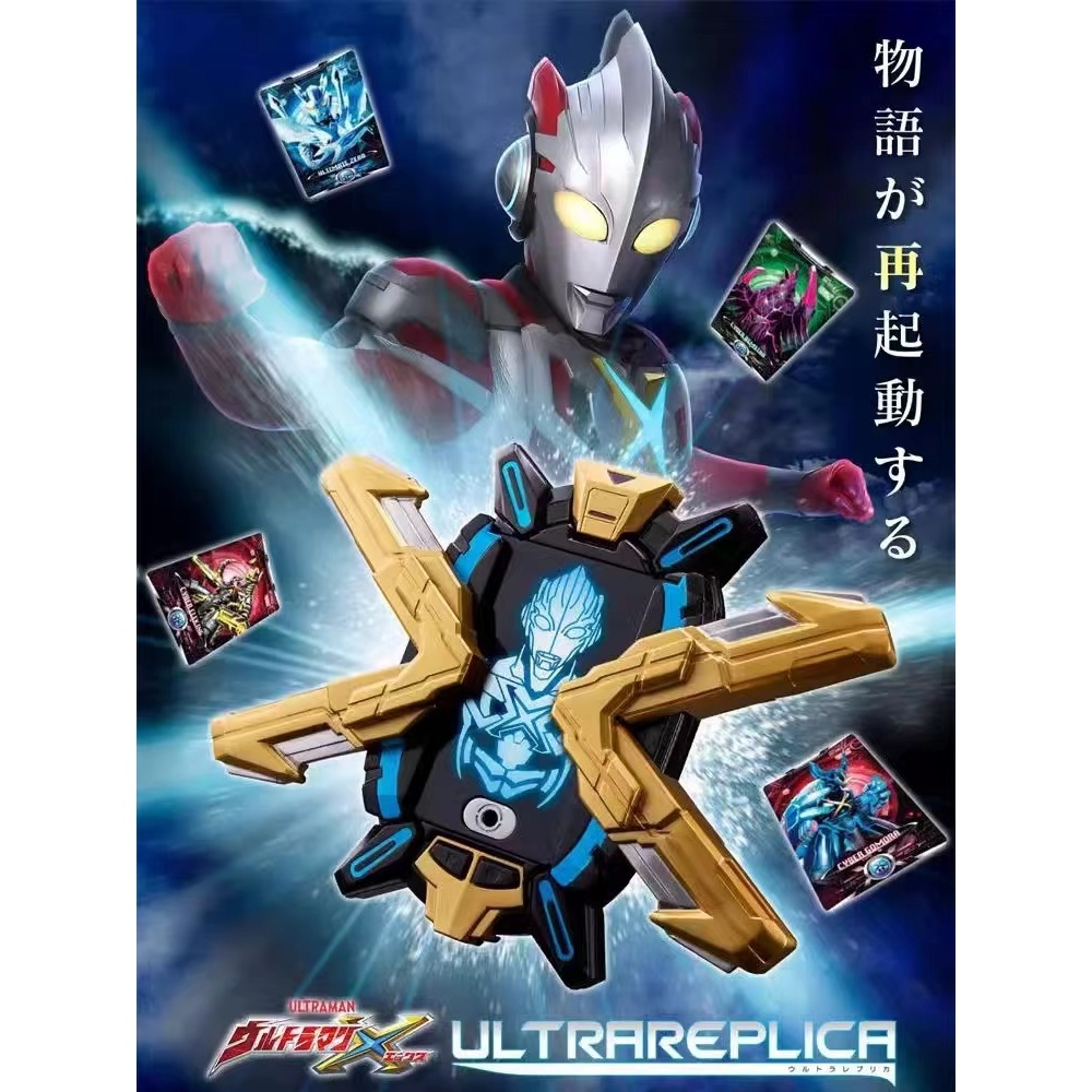 Jual Bandai UR Ax X Ultraman Transformer Ax Terminal Sky Earth | Shopee ...
