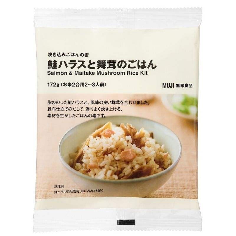 Jual MUJI Rice Kit - campuran bahan untum membuat masakan nasi khas ...