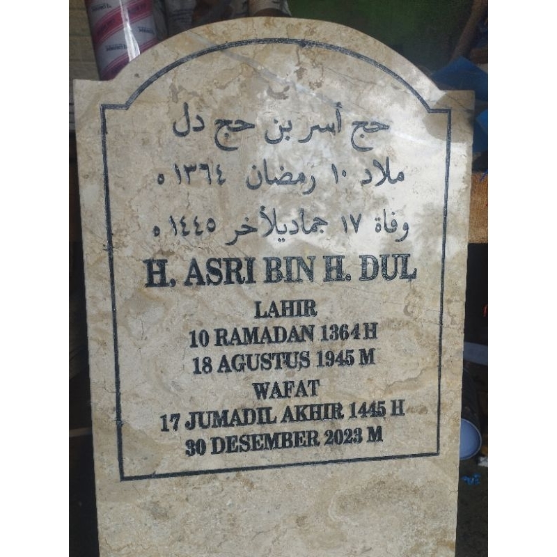 Jual marmer ukuran 60x40cm (PACKING KAYU) | Shopee Indonesia