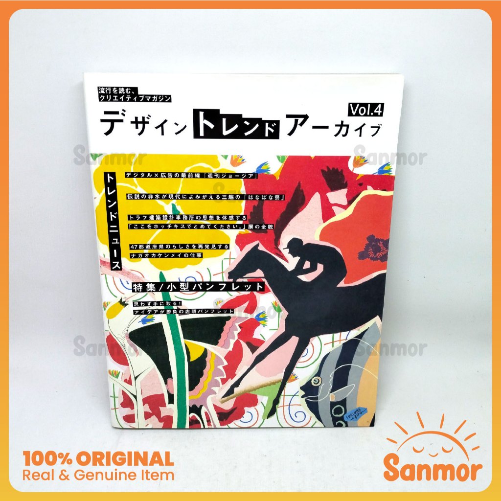 Jual Buku Book Graphic Design Desain Grafis Jepang - Design Trend ...