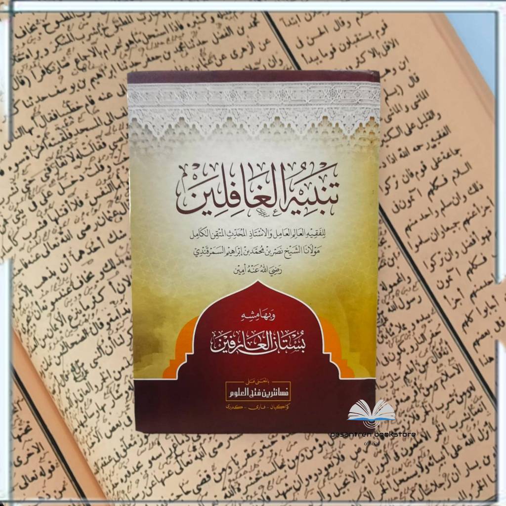 Jual Tanbihul ghofilin makna pesantren - kitab tanbihul ghofilin ...