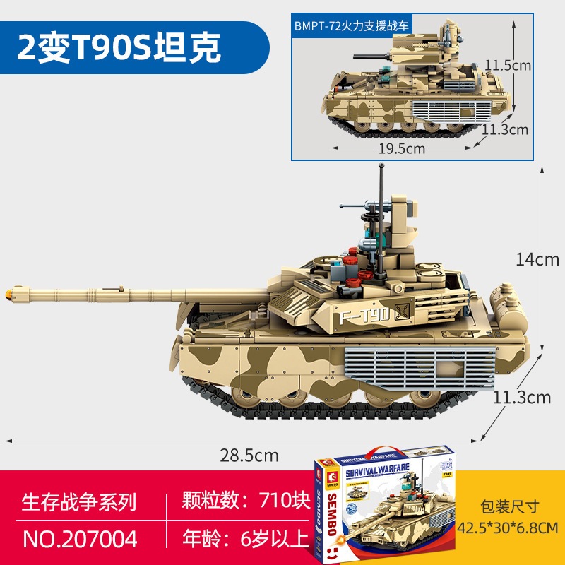 Jual Mainan Brick Sembo Block Tank F-T90S Tentara 207004 | Shopee Indonesia