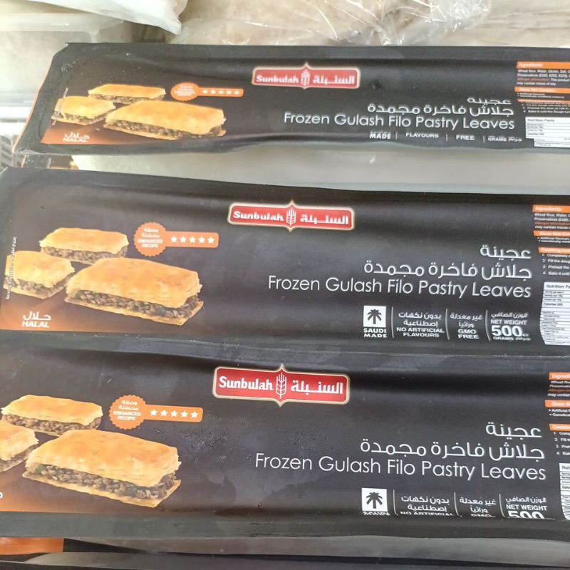Jual Frozen Gulash Filo Pastry Leaves 500 gr | Shopee Indonesia