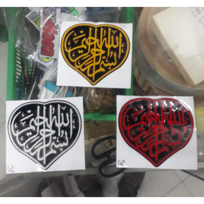 Jual PromoSTICKER stiker Kaligrafi BISMILLAH Bulat Tumpuk Cutting ... Jual PromoSTICKER stiker Kaligrafi BISMILLAH Bulat Tumpuk Cutting ...