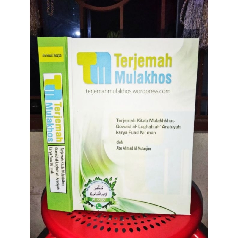 Jual Terjemah Mulakhos Qowaid Al Lughoh Arobiyah | Shopee Indonesia