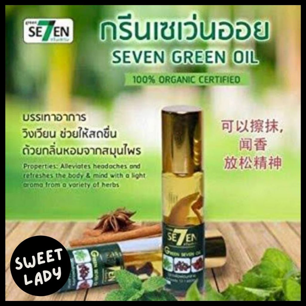 Jual MINYAK ANGIN THAILAND Green Seven Oil / Roll Ball Massage Oil From ...