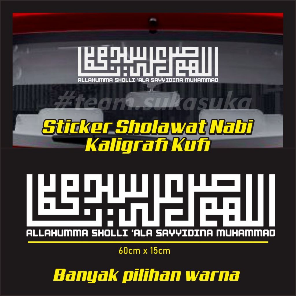 Jual K2 - Stiker Sholawat Nabi Kufi Allahumma Sholli Ala Sayyidina ...