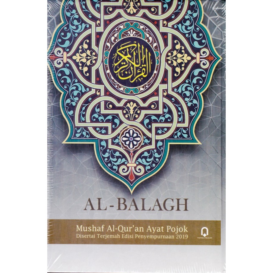 Jual Mushaf Al-Balagh - Mushaf Al-Qur’an Ayat Pojok Terjemah Bahasa ...