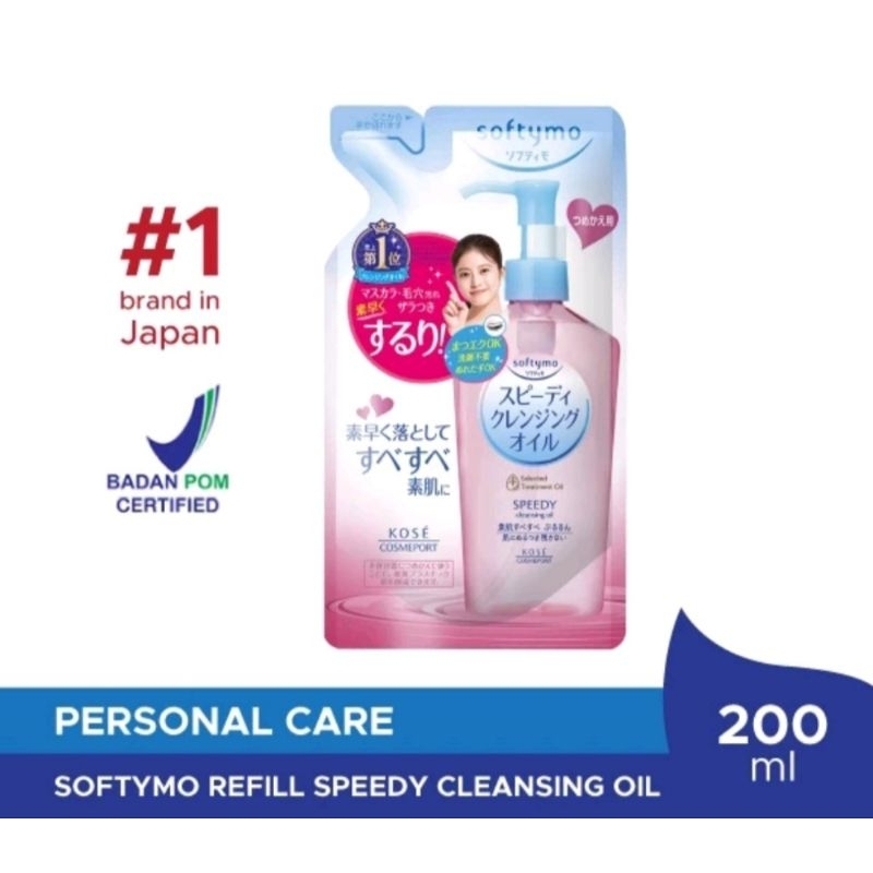 Jual KOSE COSMEPORT SOFTYMO SPEEDY CLEANSING OIL REFIL 200ML | Shopee Indonesia