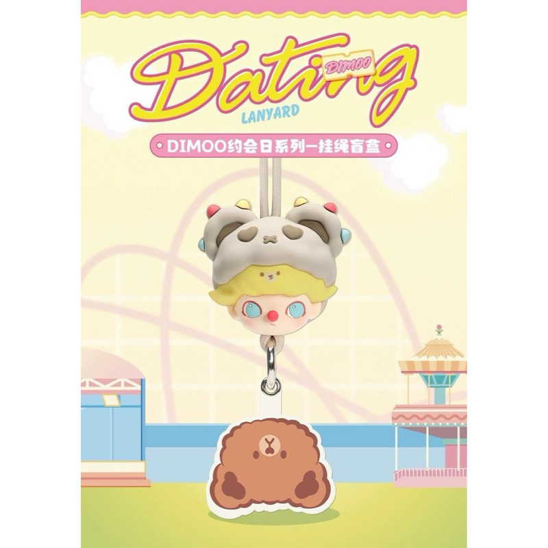 Jual POPMART DIMOO LANYARD | POP MART STRAP TALI HP DIMO | Shopee Indonesia