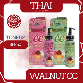 Jual WALNUTS DD CREAM | WALNUTS CC CREAM | WALNUT'S DD BODY SUNSCREEN ...
