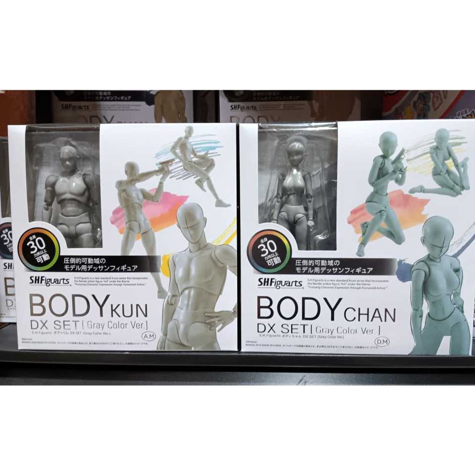 Jual KODE R55X SHF BODY KUN BODY CHAN DX Set GRAY Color Ver SHFiguarts ...