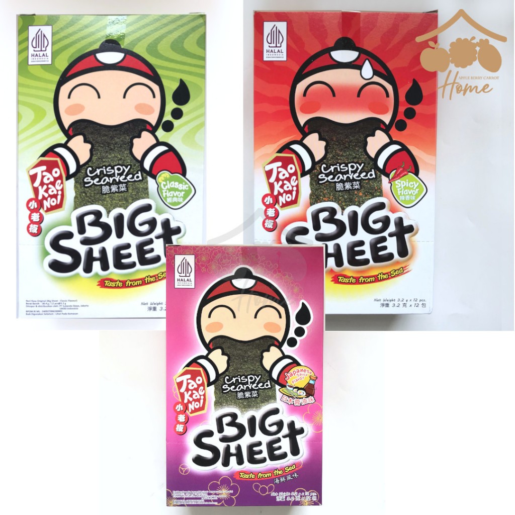 Jual Tao Kae Noi Crispy seaweed Big sheet classic spicy japanese 3.2gr isi 12 Taokaenoi Box ...