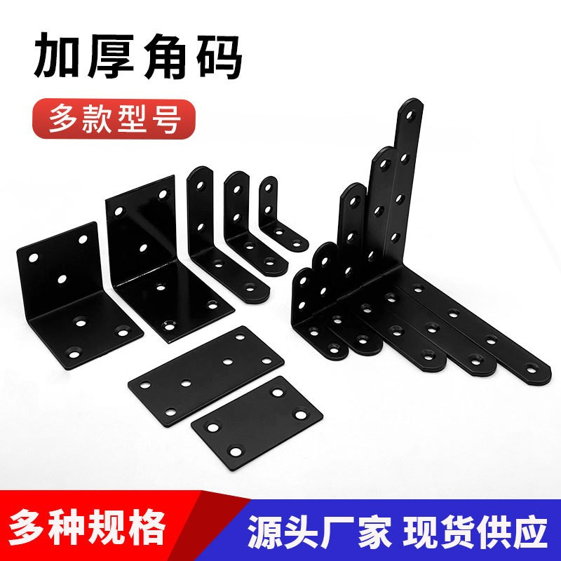 Jual Plat Siku Besi L EXTRA COATING Rak Penyangga Ambalan Bracket L ...