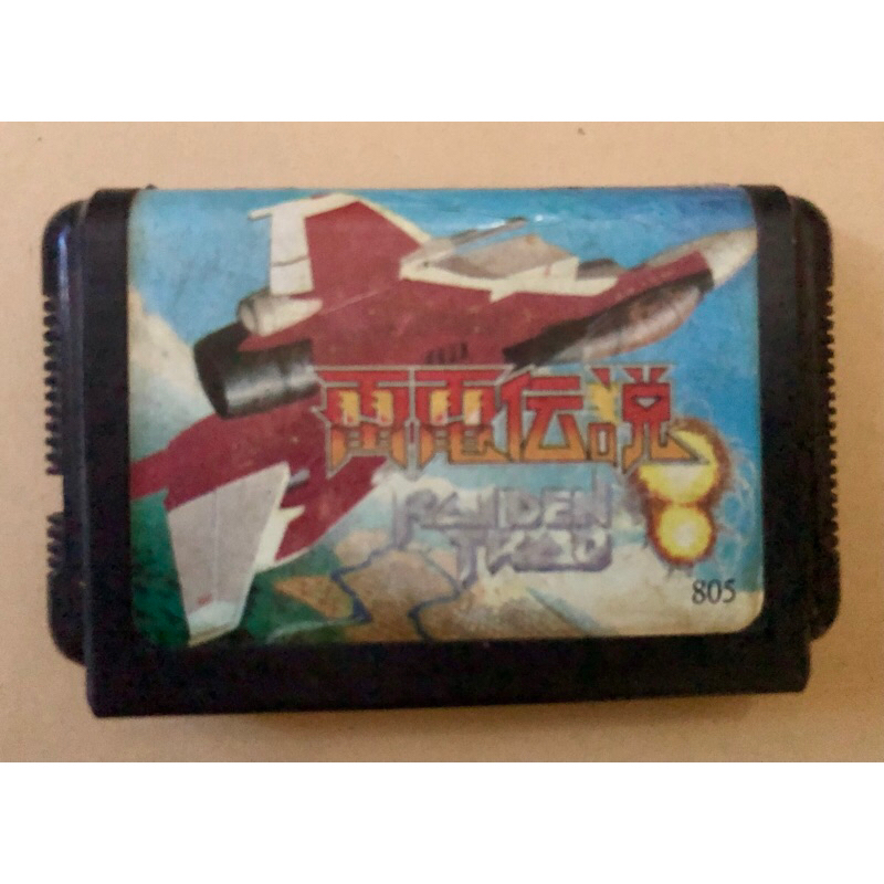 Jual Kaset/Cardtridge Sega "Raiden Trad" | Shopee Indonesia