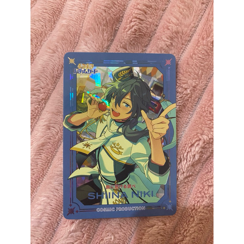 Jual Ensemble Stars / Enstars Dream Card - Niki Shiina CrazyB | Shopee ...