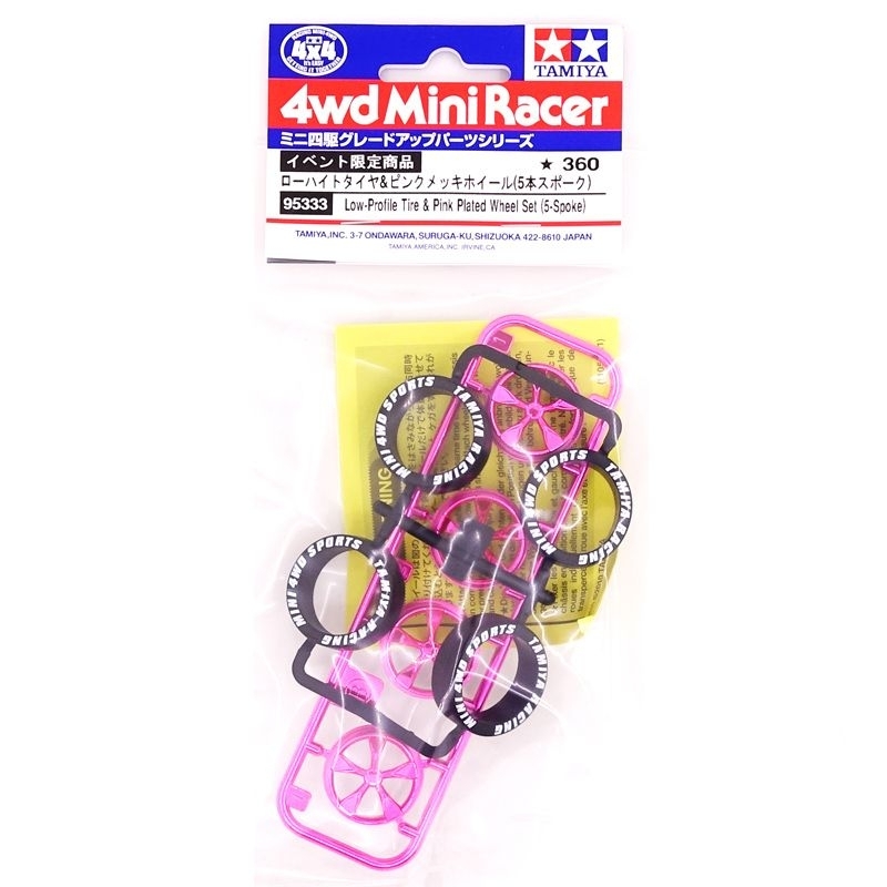 Jual TAMIYA 95333 LOW PROFILE TIRE & PINK PLATED WHEEL SET ( 5-SPOKE ...