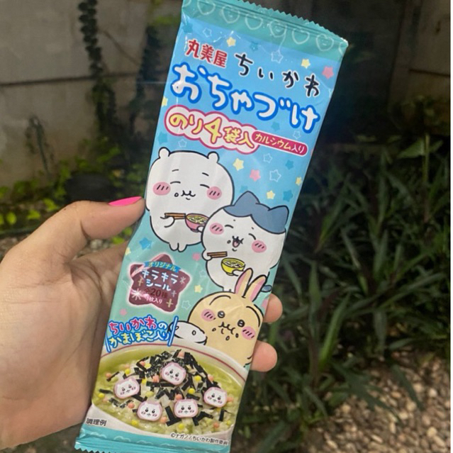 Jual chiikawa furikake chips / bento / lunch box | Shopee Indonesia