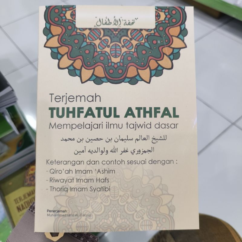 Jual Terjemah kitab Tuhfatul Atfal | Shopee Indonesia