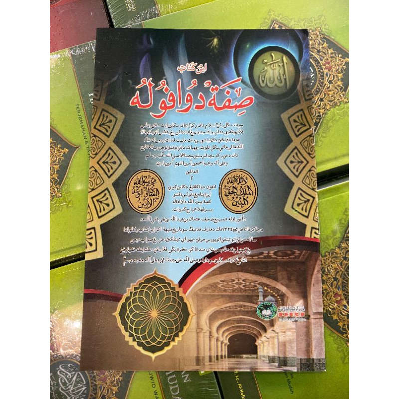 Jual KITAB SIFAT 20 ARAB MELAYU DRI / KITAB KUNING | Shopee Indonesia