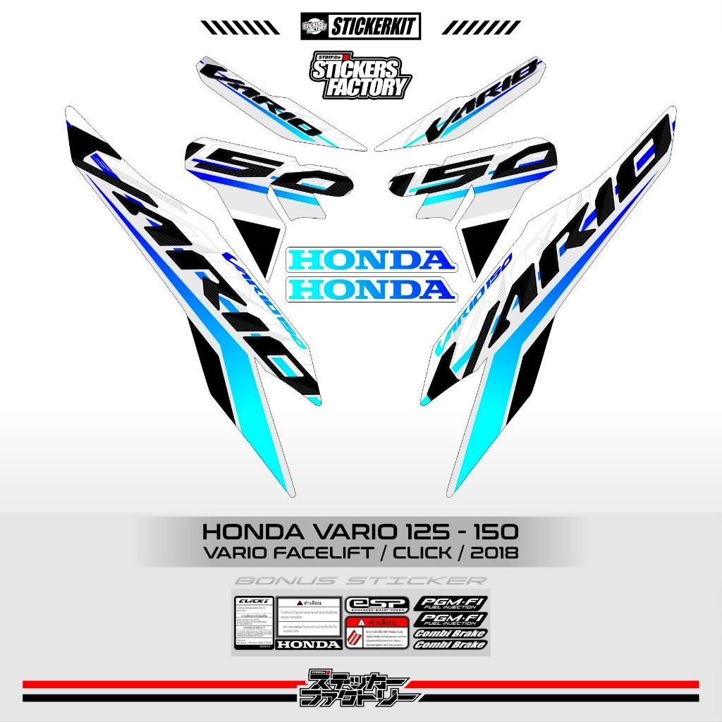 Jual STRIPING HONDA VARIO FACELIFT 125 150 / MOTIF 24 / STICKER VARIO ...