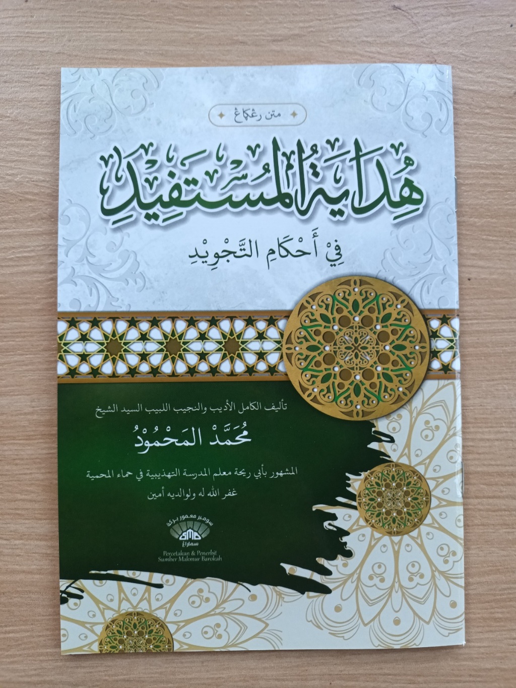 Jual Hidayatul Mustafid Renggang (plus rumus penulisan jawa pegon ...
