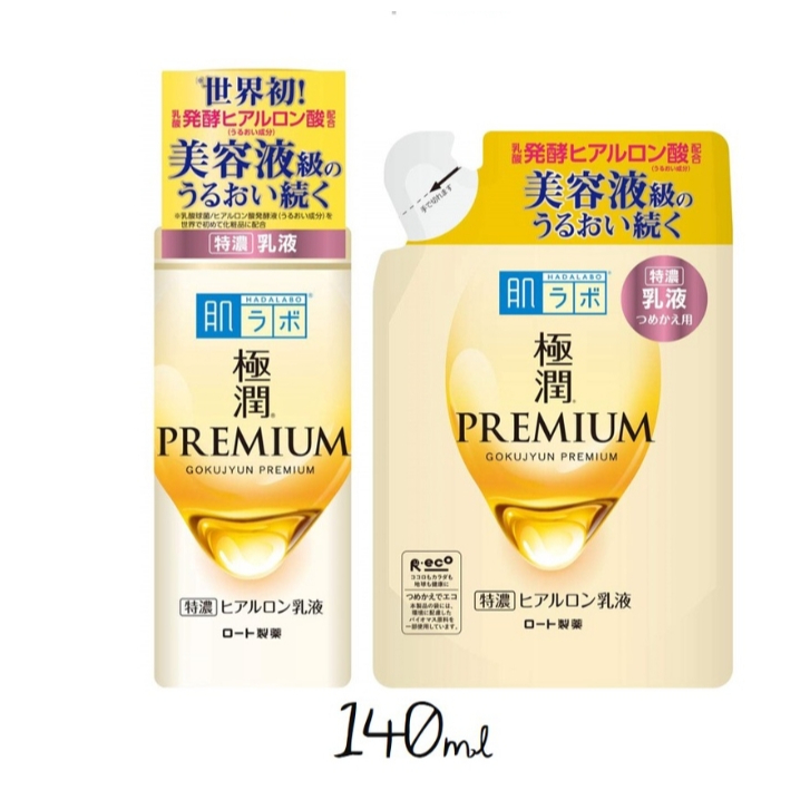 Jual [ORI JAPAN] HADA LABO Gokujyun Premium Emulsion Milk 140ml ...