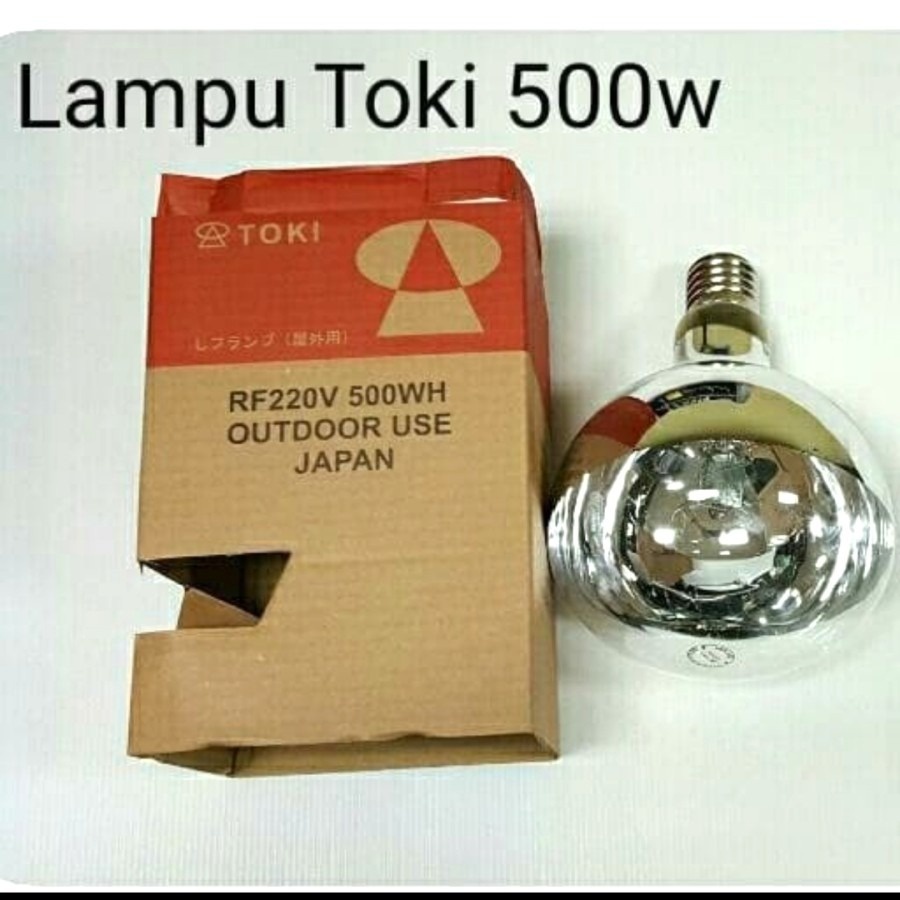 Jual LAMPU TOKI SOROT RF220V OUTDOOR 300W 500W 300 WATT 500 WATT ...
