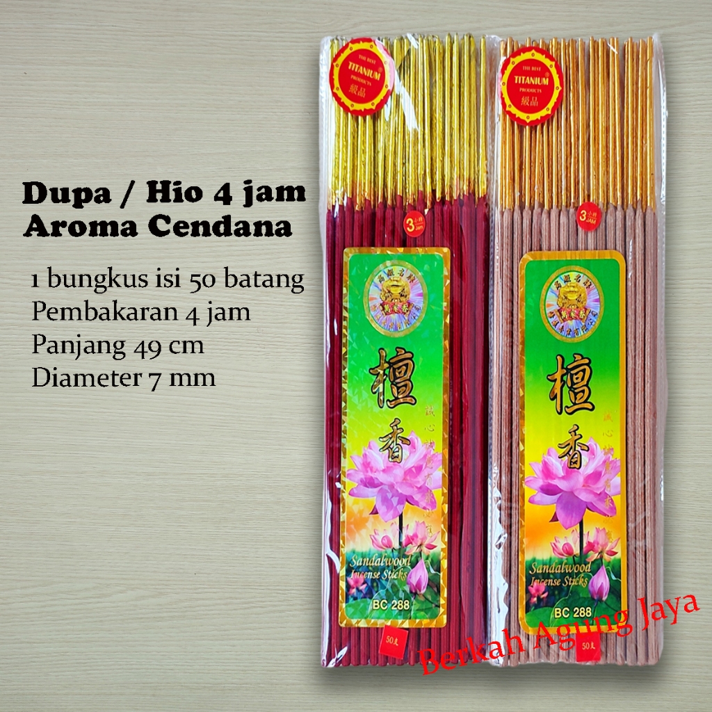 Jual Dupa / Hio besar 4 Jam Aroma Cendana / Sandalwood | Shopee Indonesia