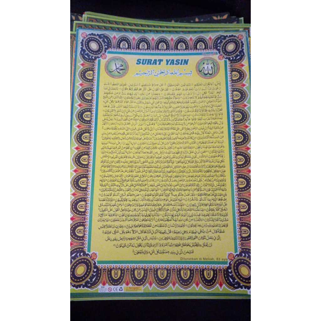 Jual POSTER SURAT \ AYAT KURSI, YASIN, ALFATIHAH, ASMAUL HUSNA, DLL ...