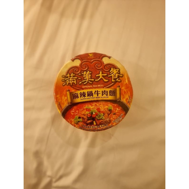 Jual Uni-President Imperial Big Meal Super Hot Pot Beef Flavour (204 ...