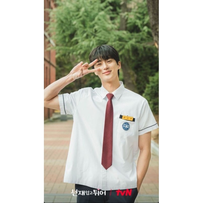 Jual Seragam Lovely Runner Uniform | Shopee Indonesia