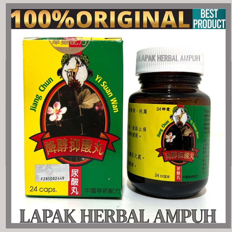 Jual JIANG CHUN YI SUAN WAN - Obat Asam Urat, Nyeri Sendi, Rematik ...