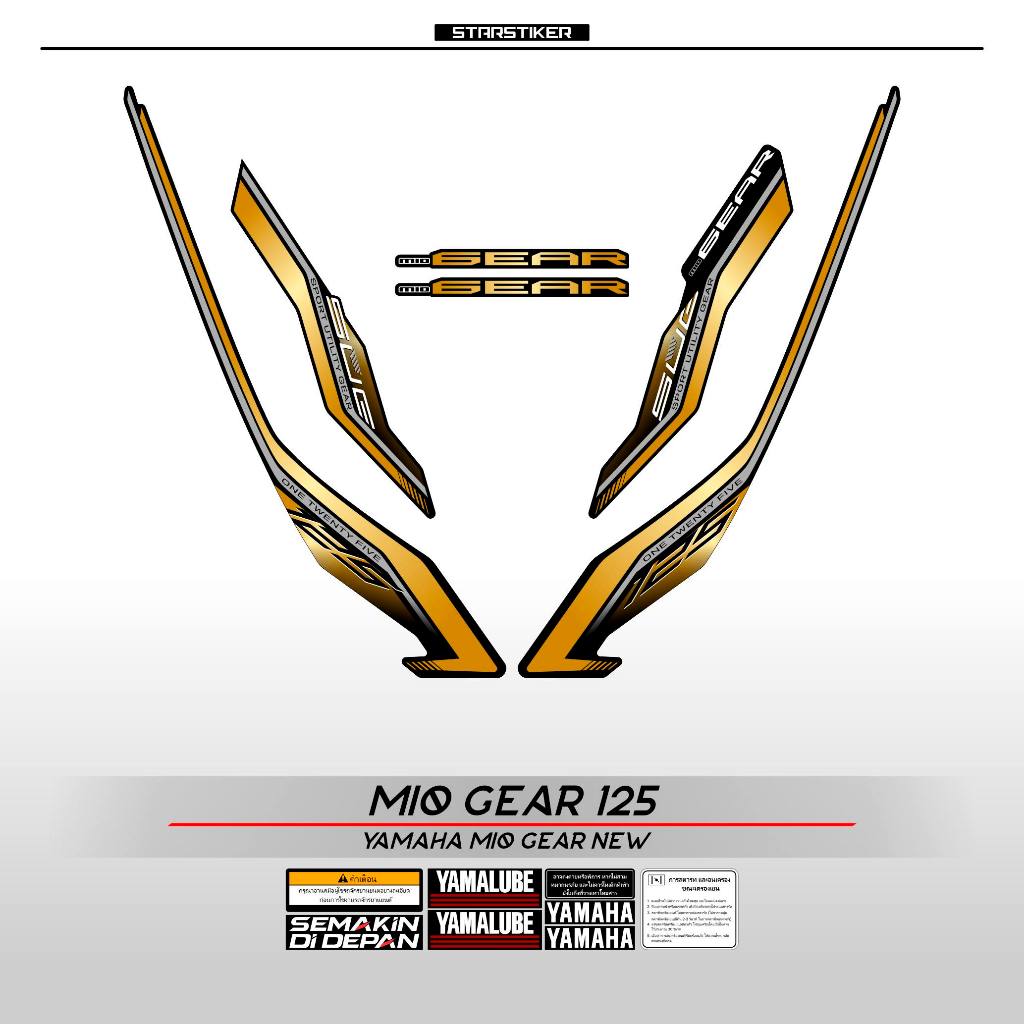 Jual STRIPING MIO GEAR MOTIF M1 / YAMAHA MIO GEAR 125 / VARIASI / 2020 ...