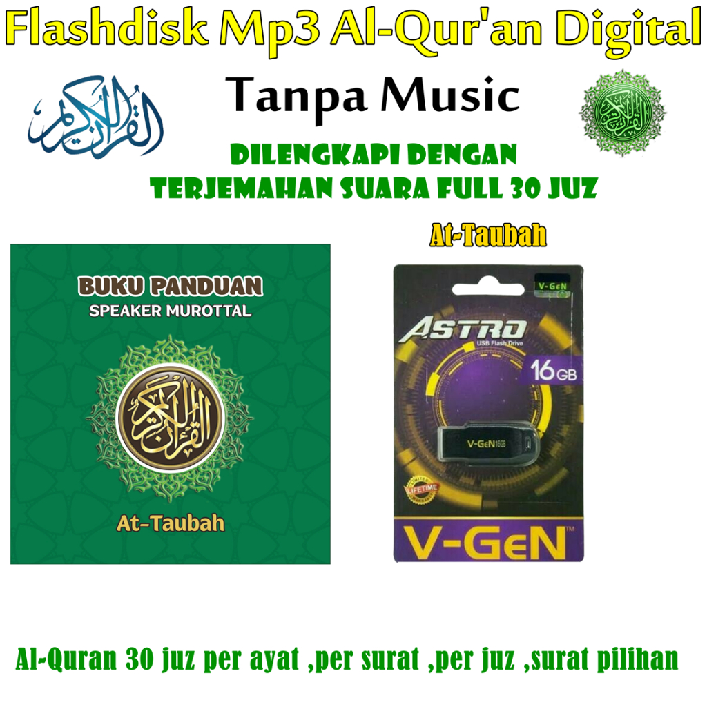 Jual Flasdisk V-gen 16gb Mp3 Murottal Al-Qur'an Digital 30 Juz | Shopee Indonesia