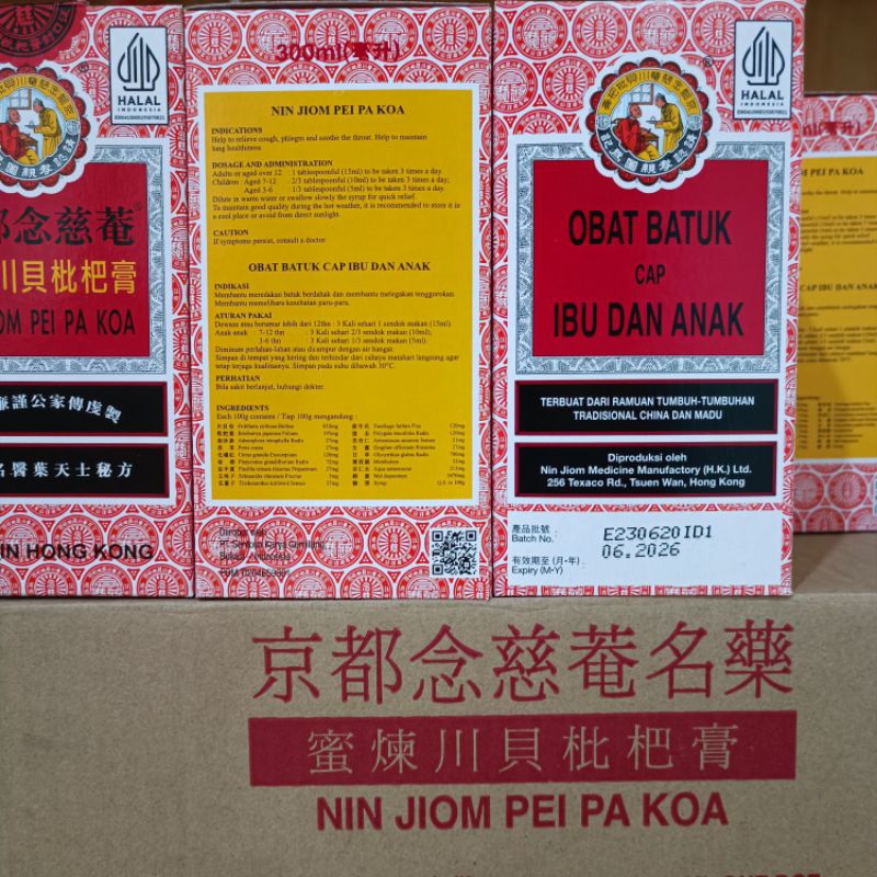 Jual Obat Batuk Cap Ibu dan Anak OBIDA 300ml 300 ml Pei Pa Koa HALAL ...