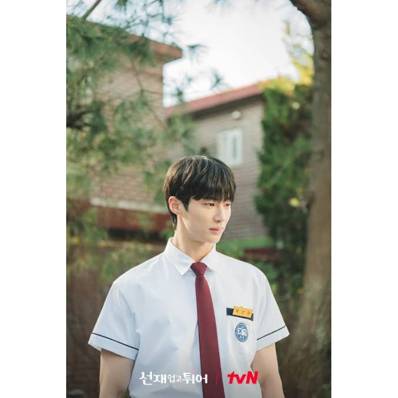 Jual seragam sekolah lovely runner Ryu sunjae imsol uniform imsol kim ...