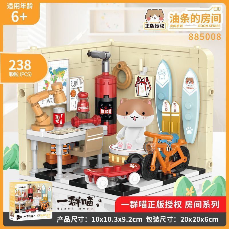 Jual INBRIXX Rumah Kucing Lucu Anime Street View Cute Cat Building ...