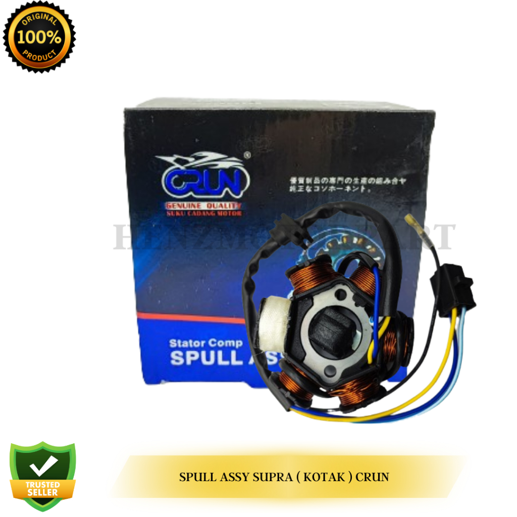 Jual SPULL ASSY SPULL INJEKSI SUPRA X 100 / OLD ( KOTAK ) CRUN | Shopee ...