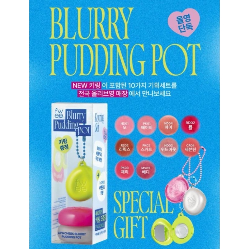 Jual [READY STOCK] Fwee blurry pudding pot (keyring set limited) | Shopee Indonesia