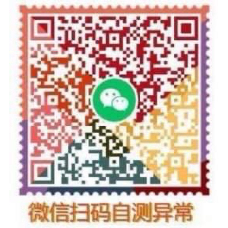 Jual scan wechat | Shopee Indonesia