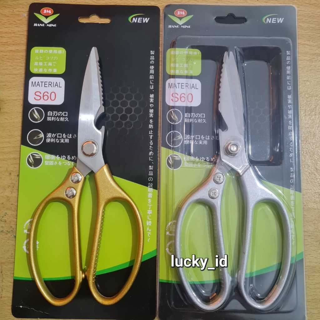 Jual Gunting Dapur JM Original SK-60 Super Tajam Kuat Tebal Stainless ...