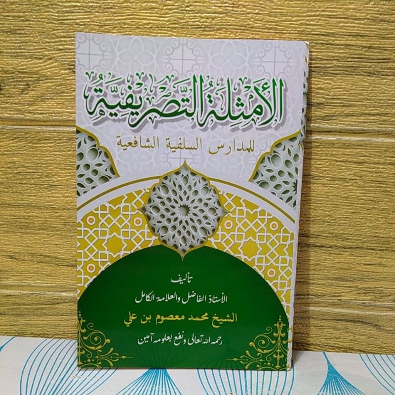 Jual kitab Al amtsilah amsilah tashrifiyah tasrifiyah kertas kuning ...