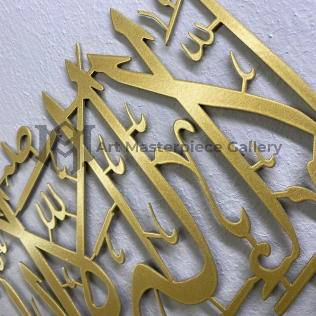 Jual Kaligrafi Doa Nabi Yunus Lailahailaanta Subhanaka ACP Mirror ...