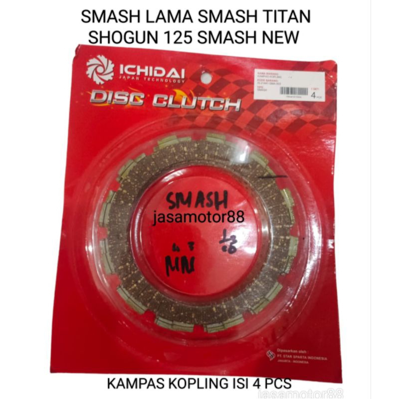 Jual KAMPAS KOPLING KAIN KLOS SMASH LAMA SMASH NEW SMASH TITAN SHOGUN ...