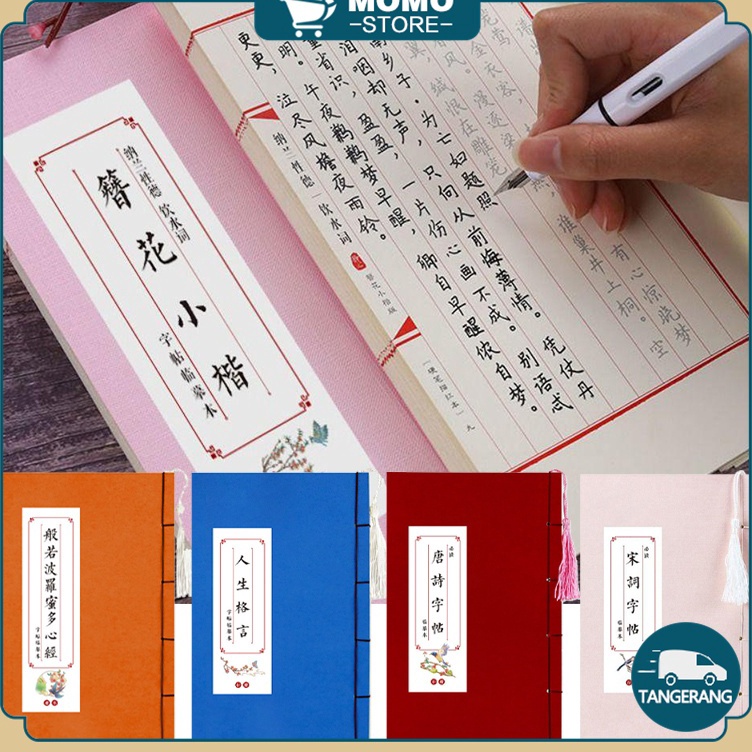 Jual Kaligrafi Latihan Mao Bi Handwriting Copybook Kaligrafi ...