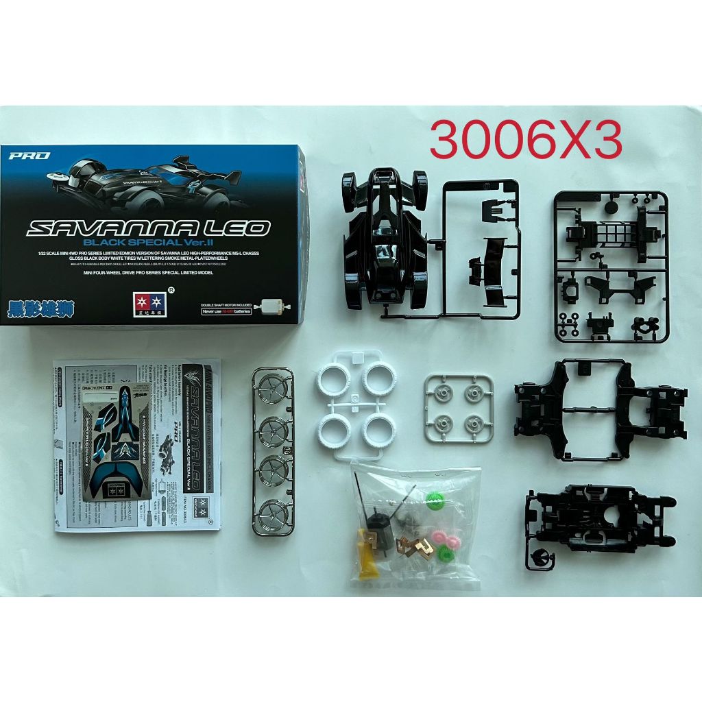Jual Mobil Mainan Rep, Tamiya Mini 4wd Merk Daxing Savanna Leo Black ...