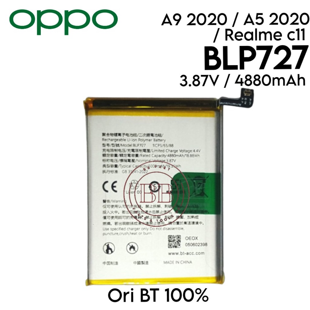 Jual Baterai BLP-727 / BLP727 / Oppo A9 2020 / A5 2020 / Realme C11 ...