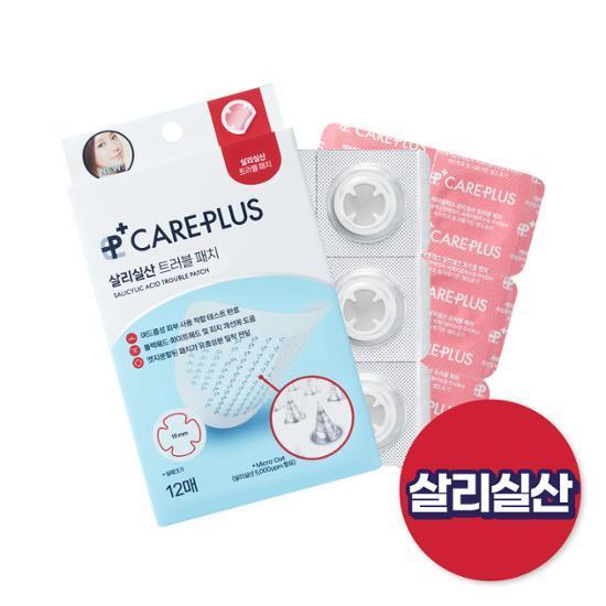 Jual CARE PLUS ACNE PIMPLE PATCH (LIMITED FROM KOREA) | Shopee Indonesia