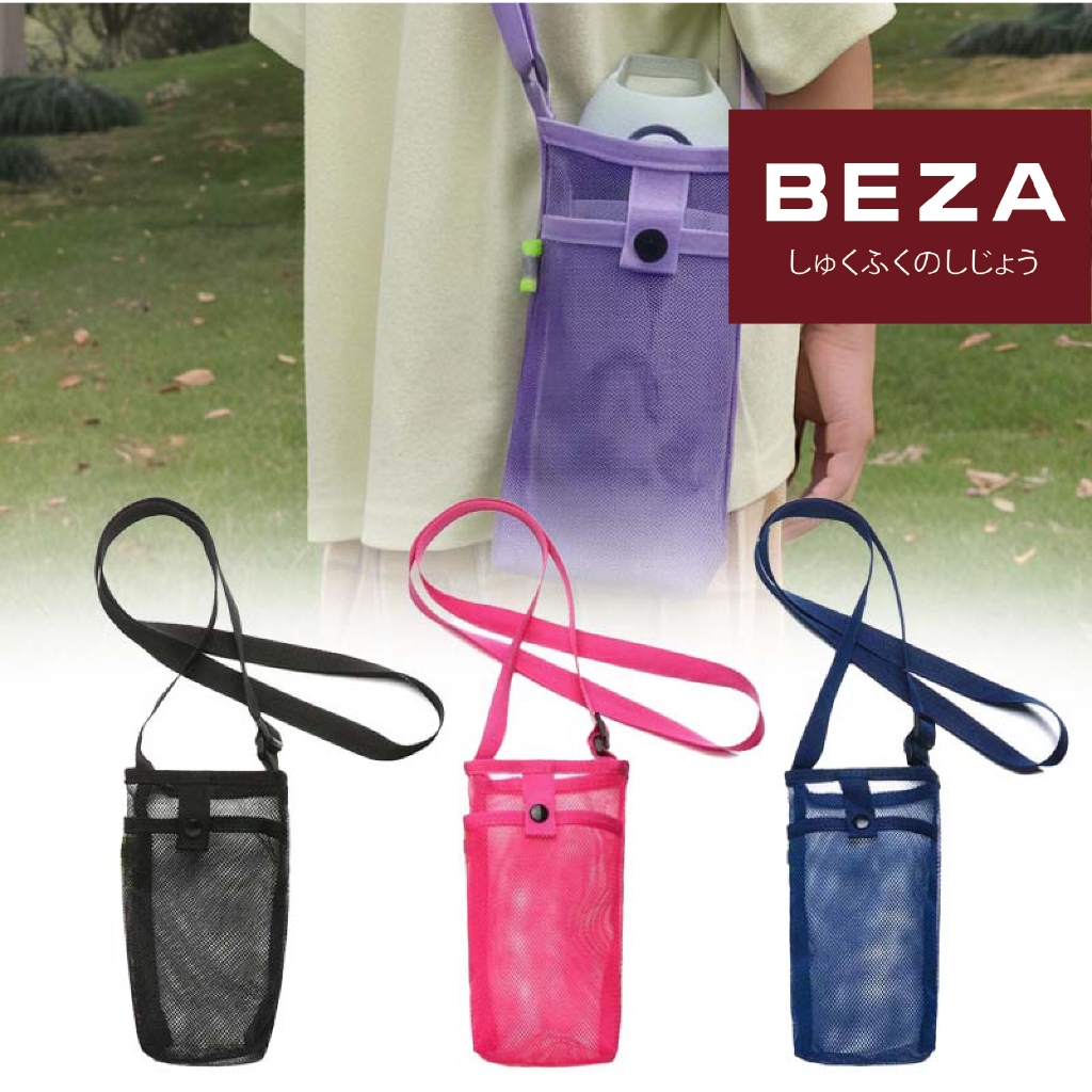 Jual Tas Selempang Botol Minum Jaring Unik/Tas Botol Air/Tumbler Bottle ...